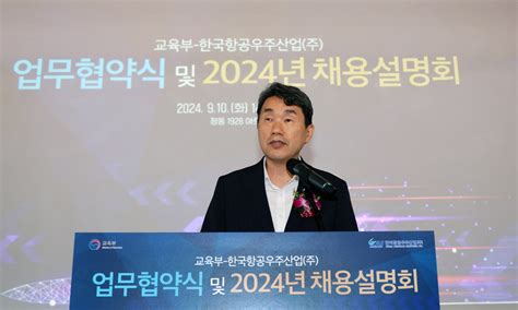 교육부 부총리실