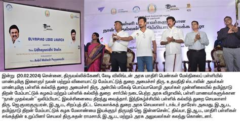 Naan Mudhalvan Tnsdc On Linkedin Naanmudhalvan Tnsdc Skilldevelopment