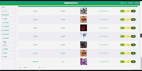 Java计算机毕业设计网络游戏论坛平台（附源码、数据库）计算机答辩游戏社区游戏数据从哪弄 Csdn博客