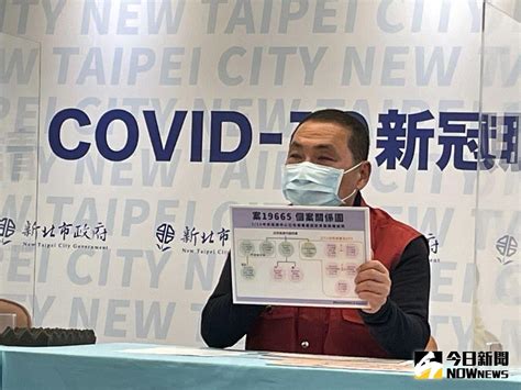 板橋區國中生確診 侯友宜：個案疫調中 焦點 Nownews今日新聞