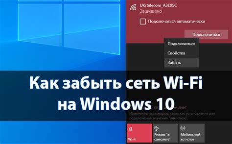 Как увеличить быстродействие компьютера на Windows 10 Windd Pro