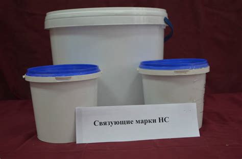 Клей теплоизоляционный марки НС-1А, цена 97.14 грн — Prom.ua (ID#600143402)