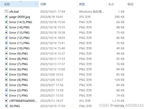 Dos命令 嵌套for循环批处理用时间重命名文件dos 循环修改时间 Csdn博客