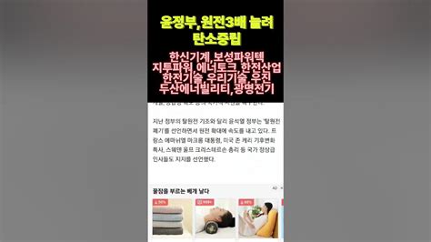 장전뉴스 비트코인 4만3천달러 돌파 관심종목 종목추천 우리기술투자 한화투자증권 위지트 티사이언티픽 위메이드