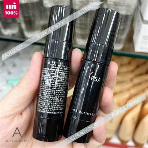 🔥 ส่งไว 🔥 Ipsa Me Ultimate 3 ขนาด 9 Ml Exp 2024 ฟลูอิดฟื้นบำรุงผิวอย่างล้ำลึก Th