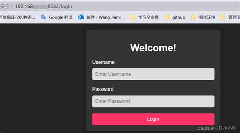 Springboot项目pc启动后如何对外访问？手机访问springboot项目 Csdn博客