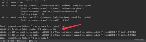 Git Stash 暂存减少分支误操作步骤图文陈述删除分支会导致stash代码消失吗 Csdn博客