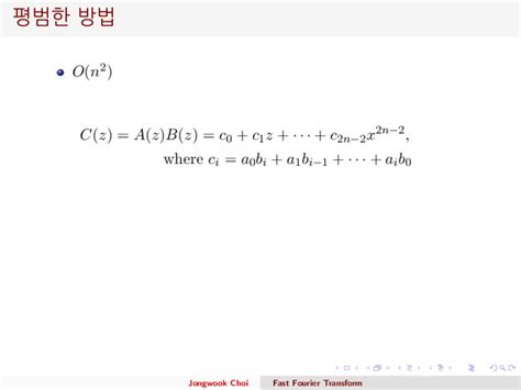 Fast Fourier Transform Algorithm Speaker Deck