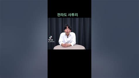 자유연기 술꾼도시여자들 명대사연기 오디션 배우 연기자 캐스팅 캐스팅디렉터 Youtube