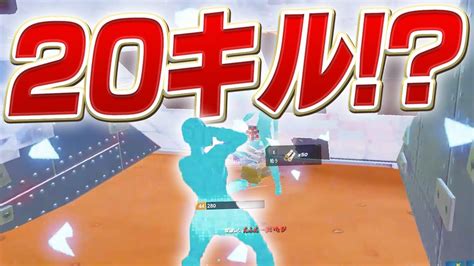 デュオ公式大会、1人で20キル超えるか！？【フォートナイトfortnite】 Youtube