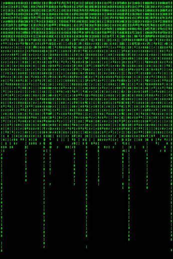 Matrix Code Falling Animation Art
