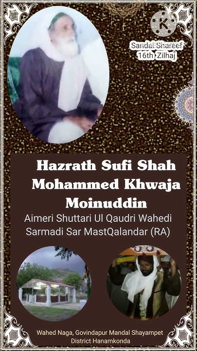 Hazrath Sufi Shah Moinuddin R A Youtube