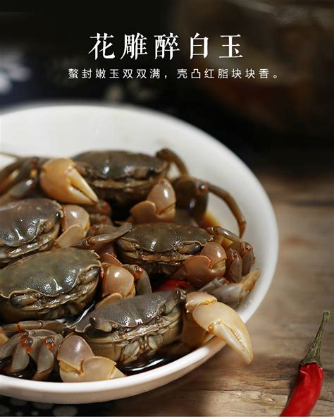 白玉蟹简介 白玉蟹 大山谷图库
