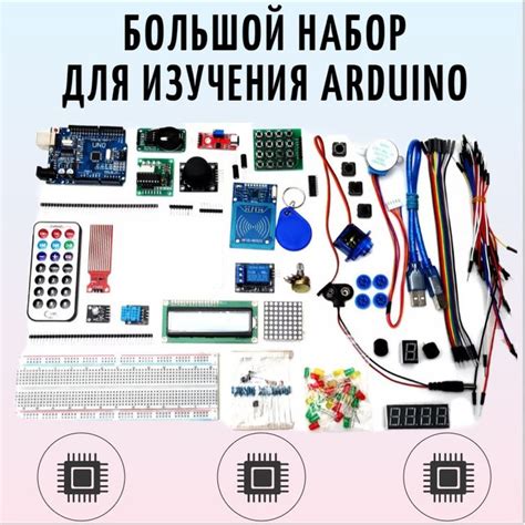 Arduino Amk Medium Rfid обучающий набор Arduino для изучения робототехники купить с