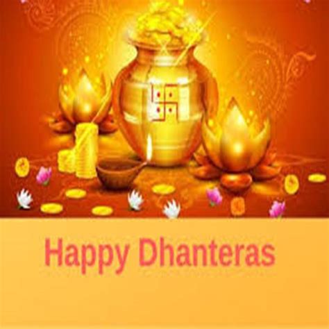 धनतेरस की हार्दिक शुभकामनाएं Happy Dhanteras 2022 Wishes