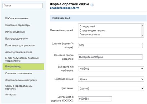 Битрикс форма обратной связи Статьи о qform