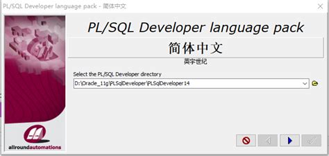 oracle11g下载、安装、客户端安装、plsql远程连接数据库 即监听配置 及环境变量配置 举个栗子，举个锤子 博客园
