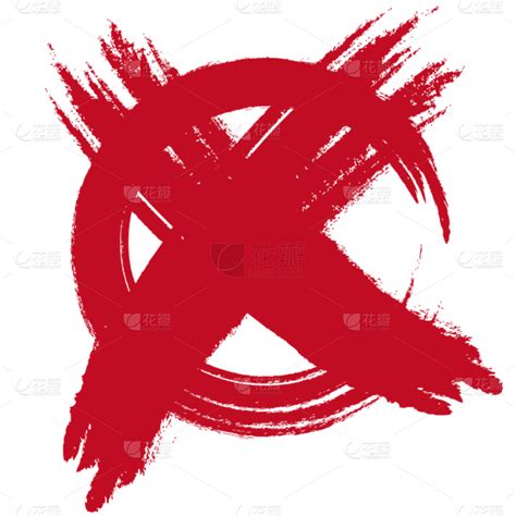 基础符号贴纸打叉9画板 1svg