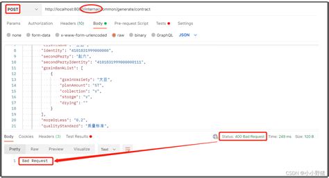 Postman报：400 Bad Requestpostman 400 Csdn博客