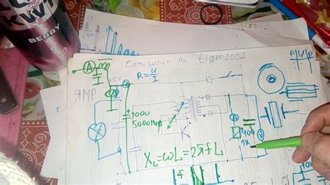 Настройка блокинг генератора на феррите с цепью самозапита Анализ схемы Тигр 2007 Теория