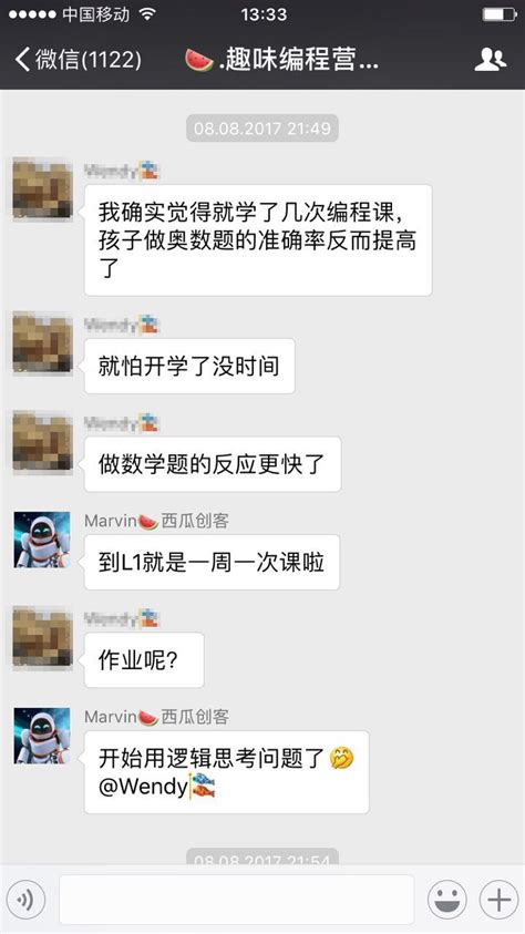 西瓜创客官网 ScratchPythonC 图形化编程少儿编程社区