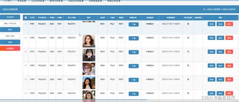 Javajspssm高校贫困生认定系统【2024年毕设】软件工程高校贫困生甄别系统 Csdn博客