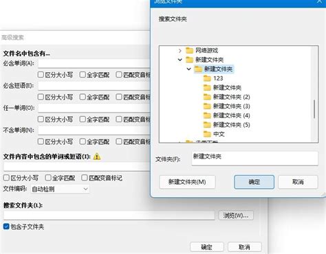 如何多个文件夹里的文件合并到一个文件夹里？everything软件高级应用 哔哩哔哩
