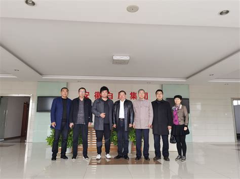 Hefei University Of Technology White Eagle