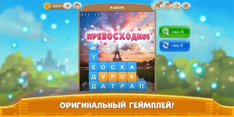 Башня Слов играть онлайн Игры ВКонтакте