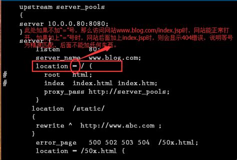 nginx中location、rewrite用法总结 芹溪 博客园