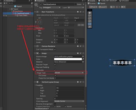 Unity中根据文字数量自适应长宽的对话气泡框ui 会自动换行unity Ui 框随着文字的多少改变大小 Csdn博客