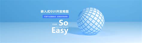 武汉蓝星科技
