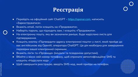 Штучний інтелект в освіті