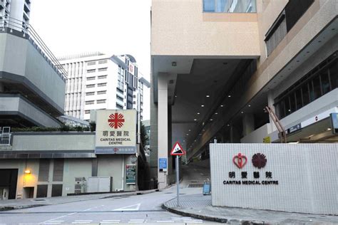 明愛醫院兩護士涉傷害病人 消息：涉普通襲擊被捕