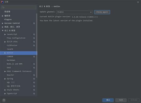 Spring Boot 启动错误【kotlin】 Lesliecheung 博客园