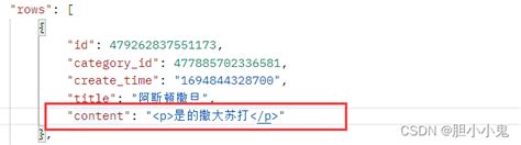 Mysql使用substr截取数据时为空的为什么 Mysqlsubstr语法没查出来数据 Csdn博客