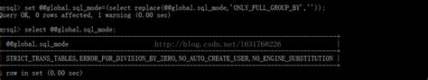 mysql修改sql mode报错的解决 mysql 服务器之家