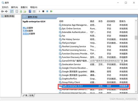 Windows系统部署瀚高数据库并在supermap Idesktop中使用超图如何连接瀚高数据库 Csdn博客 Windows系统部署瀚高数据库并在supermap Idesktop中使用超图如何连接瀚高数据库 Csdn博客