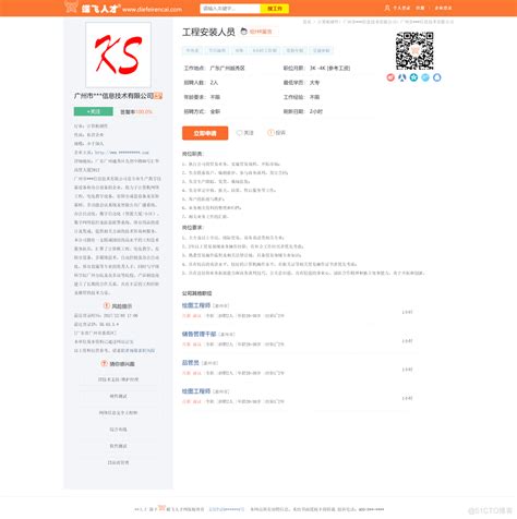 Html网页设计与制作：基于html设计整套招聘网站求职前端模板页面 静态网页html代码 学生网页课程设计期末作业下载 Csdn博客