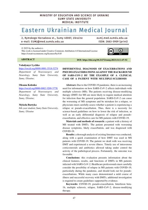 Pdf Differential Diagnosis Of Exacerbations And Pseudo Exacerbations Against The Background Of