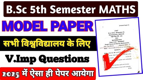 Graph Theory And Discrete Mathematics Bsc 5th Sem Important Questions 5th Sem Maths 2nd Paper