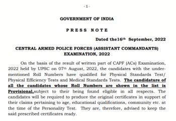UPSC CAPF AC Result Out Check List Of Roll Numbers PuzzlesHuB