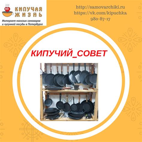 Кулинария. Готовим в чугуне: советы и рецепты | ВКонтакте