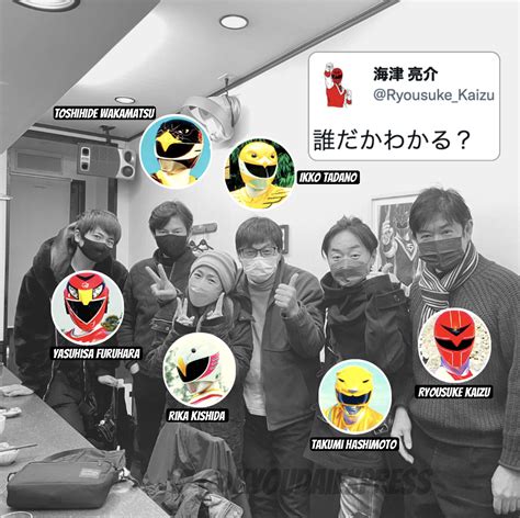 Who Knows Asked Ryosuke Kaizu About The Name Of His Masked Friends Supersentai
