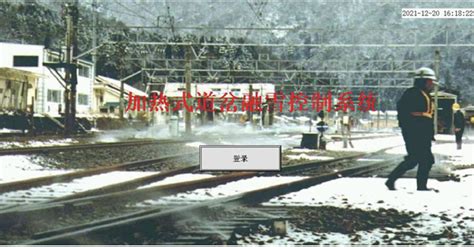 青迈启迪轨道科技（天津）有限公司