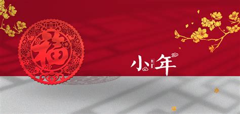 腊月剪纸背景图片 腊月剪纸背景素材图片 千库网