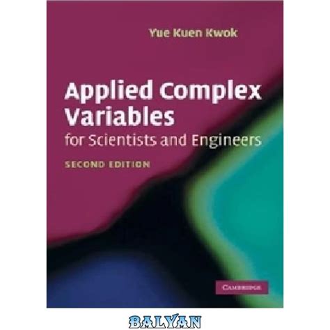 خرید و قیمت دانلود کتاب Applied Complex Variables For Scientists And Engineers ا متغیرهای پیچیده