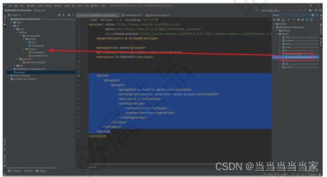 Mybatis 代码生成器mybatis代码生成器 Csdn博客