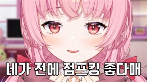 [엘리] 시청자 가스라이팅하는 엘리 Youtube