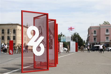 საქართველოს 🇬🇪 იუსტიციის სამინისტრო საქართველოს დამოუკიდებლობის დღეს მოქალაქეებს გორში